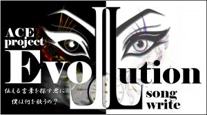 ACEproject Official WebSite