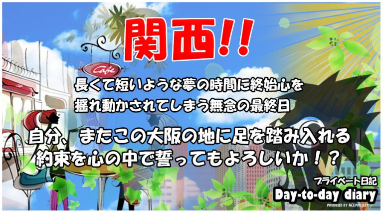 ACEproject Official WebSite